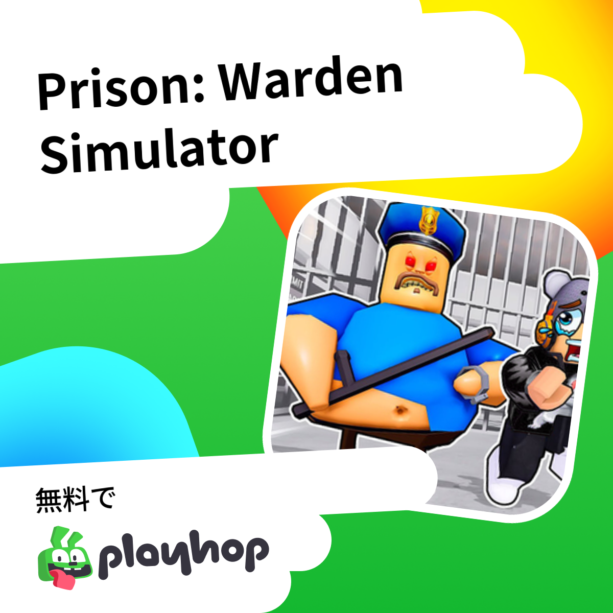 Prison: Overseer Simulator （Jungle Games開発）: Playhopで無料でオンラインプレイ
