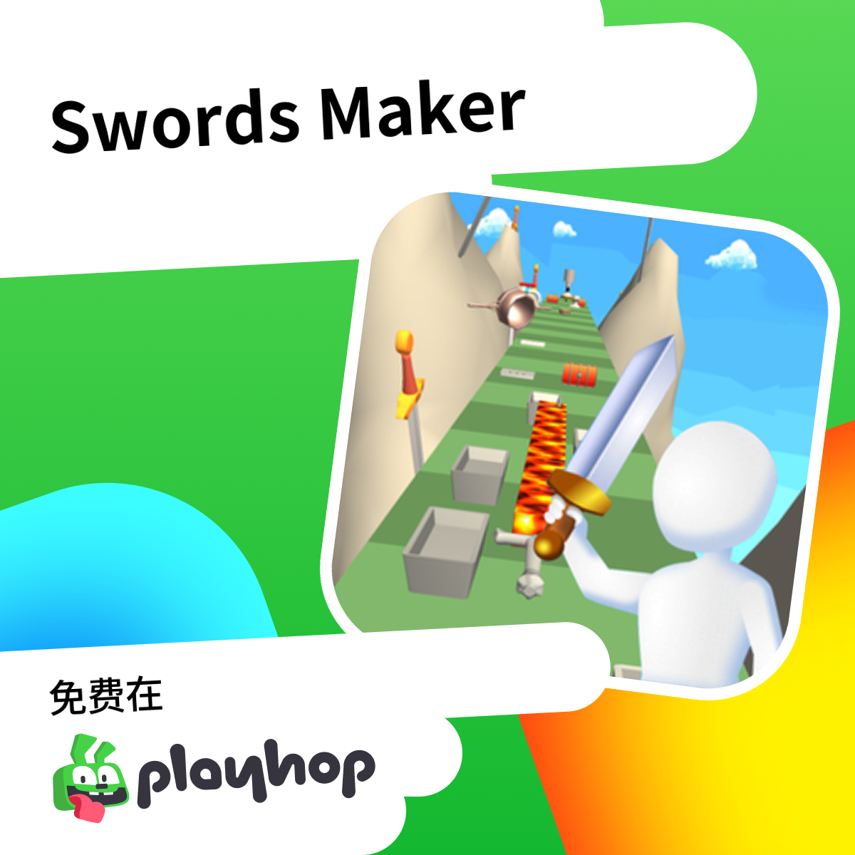 Swords Maker: 在 Playhop 上免费在线畅玩