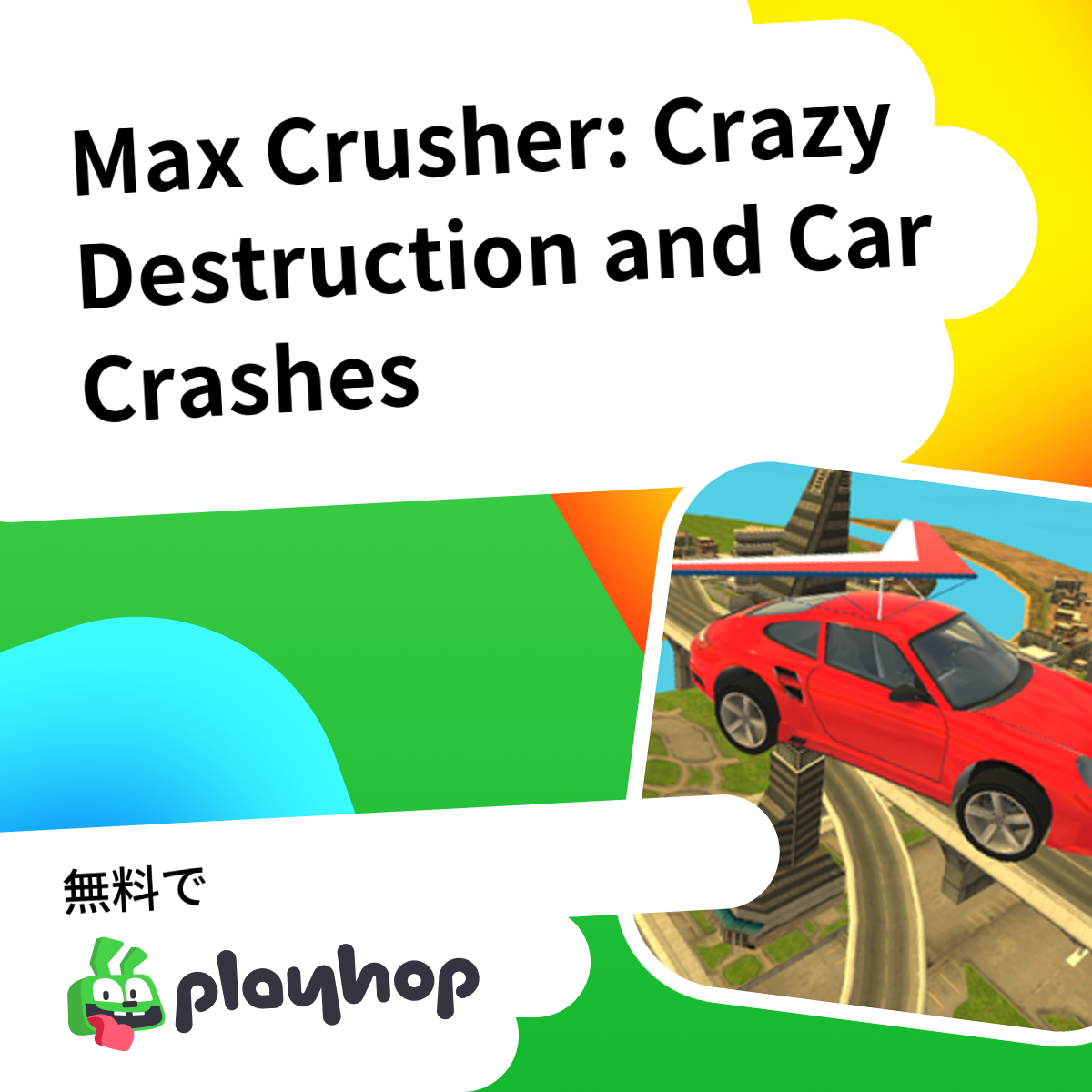 Max Crusher: Crazy Destruction and Car Crashes （AlekseyGame開発）: Playhopで無料でオンラインプレイ
