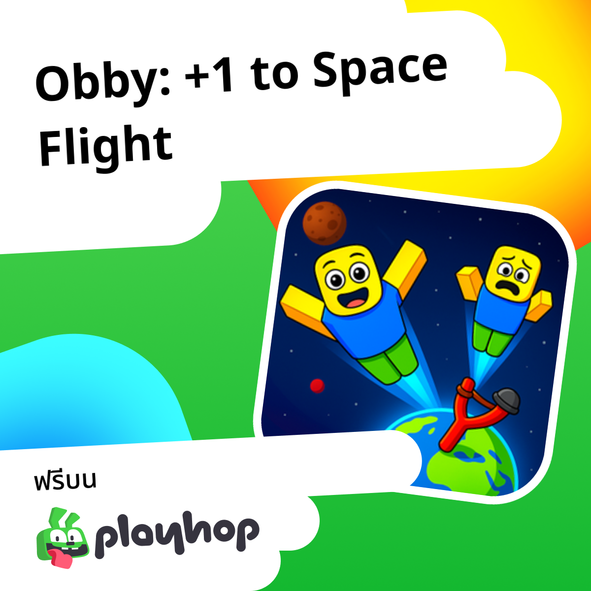 Obby: +1 to Space Flight (โดย Farenlait): เล่นออนไลน์ฟรีบน Playhop