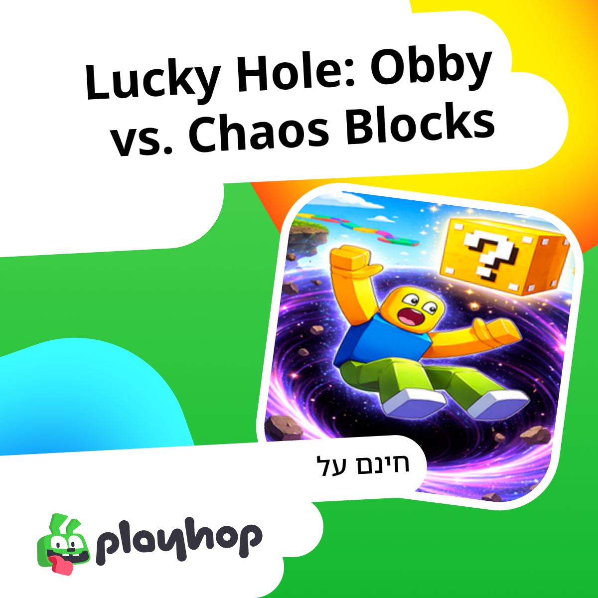 Lucky Hole: Obby vs. Chaos Blocks (על ידי games by tikakalia): לשחק ...