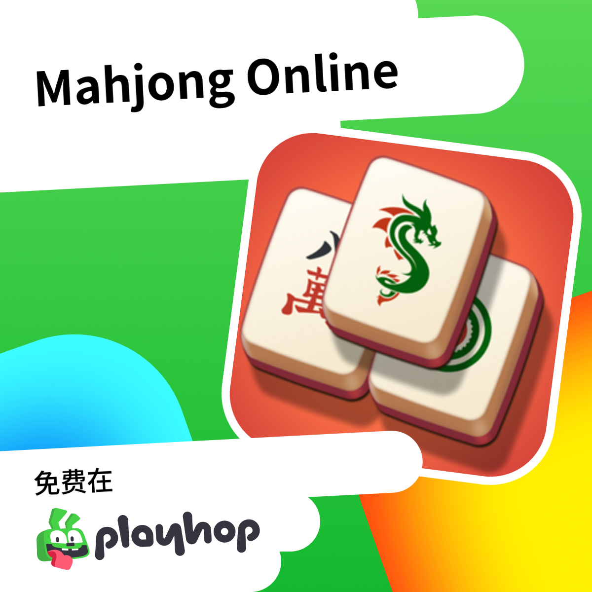 Mahjong Online (由 Studija Kosmos): 在 Playhop 上免费在线玩