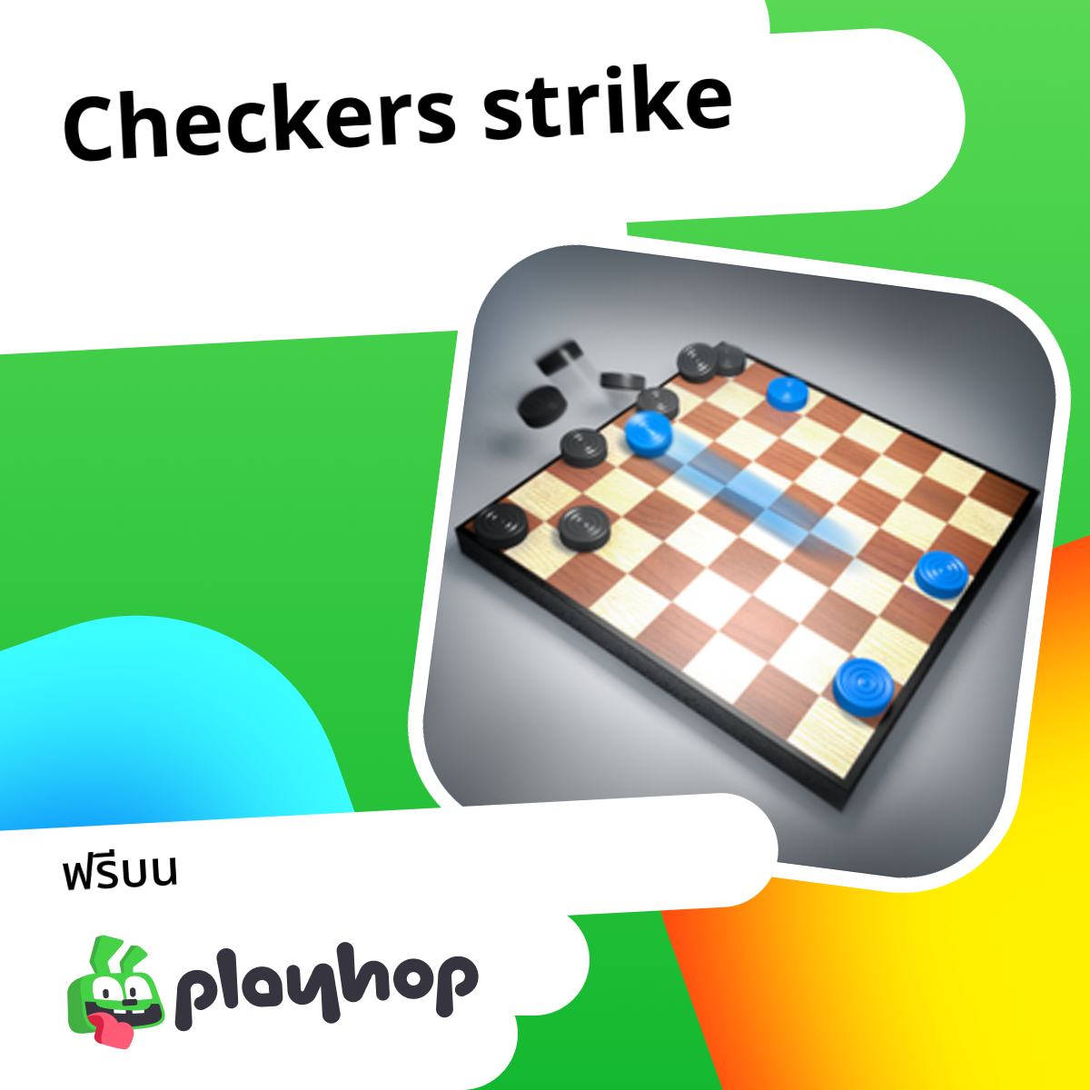 Checkers strike: เล่นออนไลน์ฟรีบน Playhop