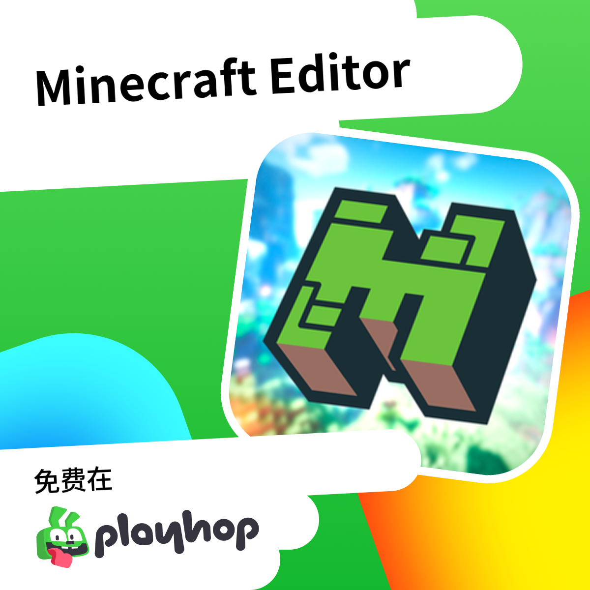 Minecraft Editor: 在 Playhop 上免费在线畅玩