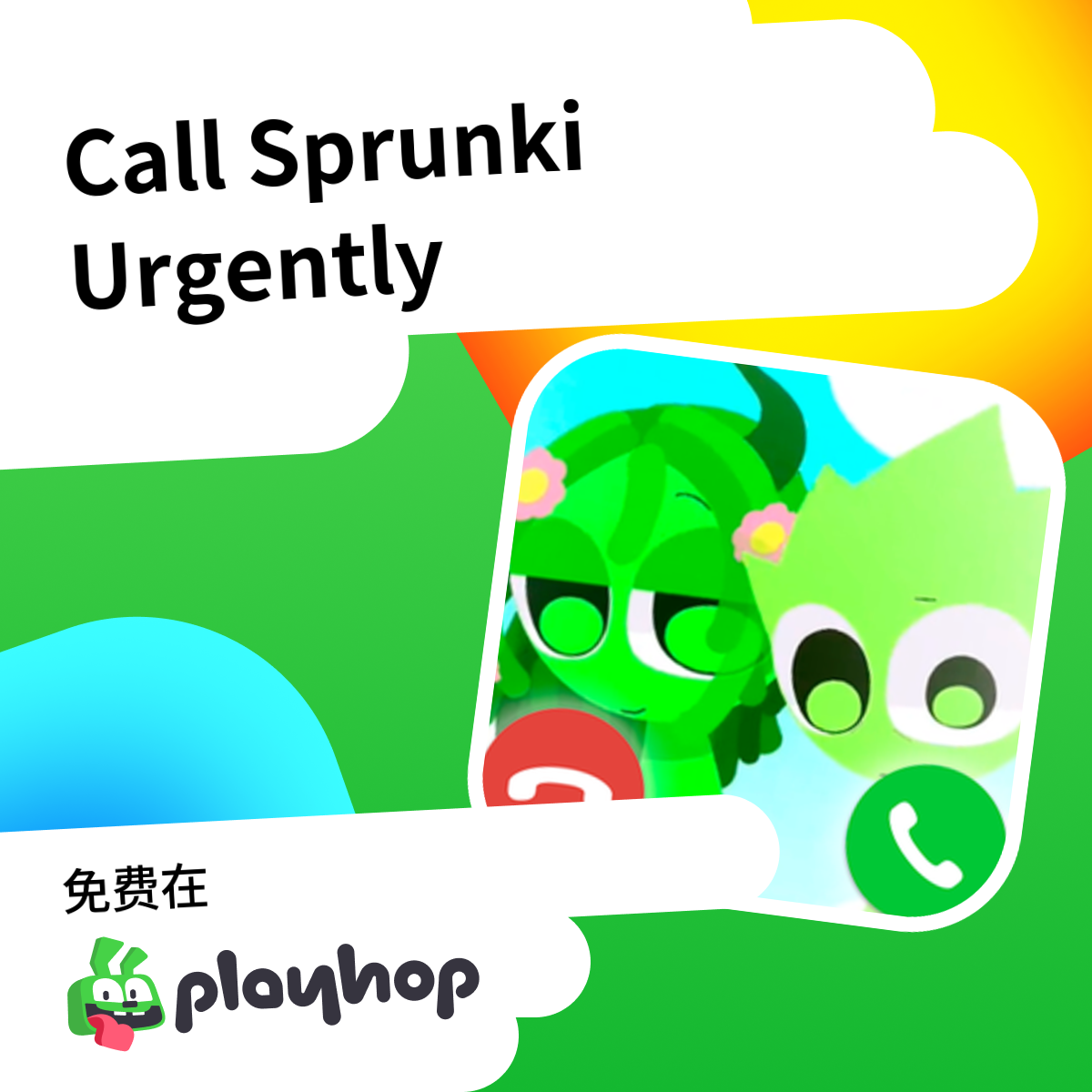 Call Sprunki Urgently （由 PizzaGames):网上免费玩 Playhop