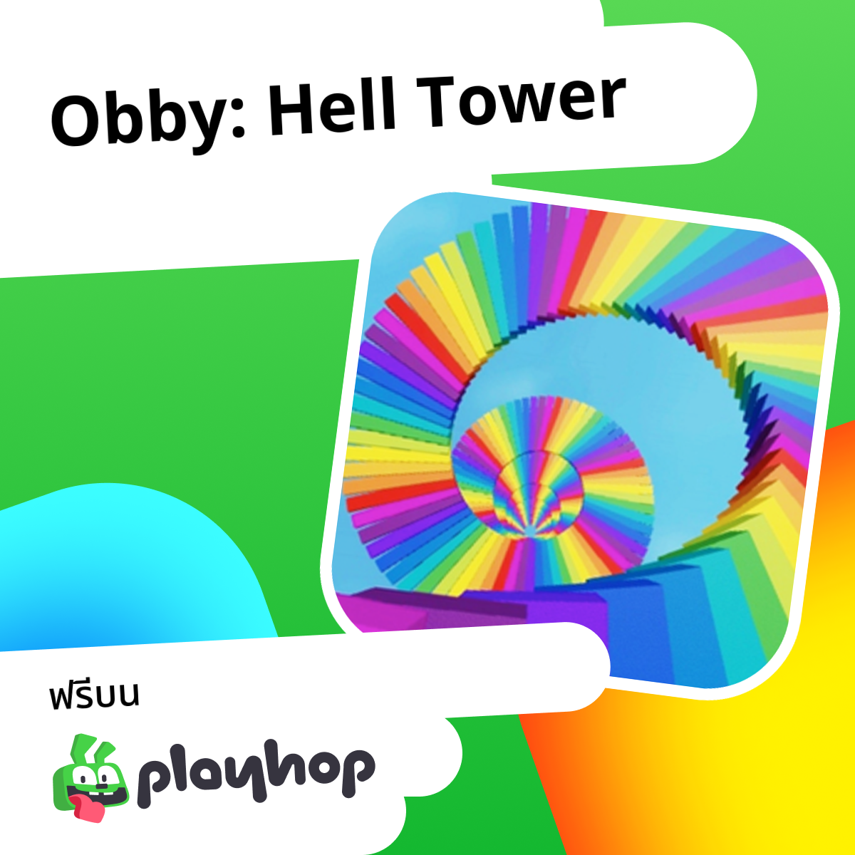 Obby: Hell Tower (โดย Medium Games):เล่นออนไลน์ฟรีบน Playhop