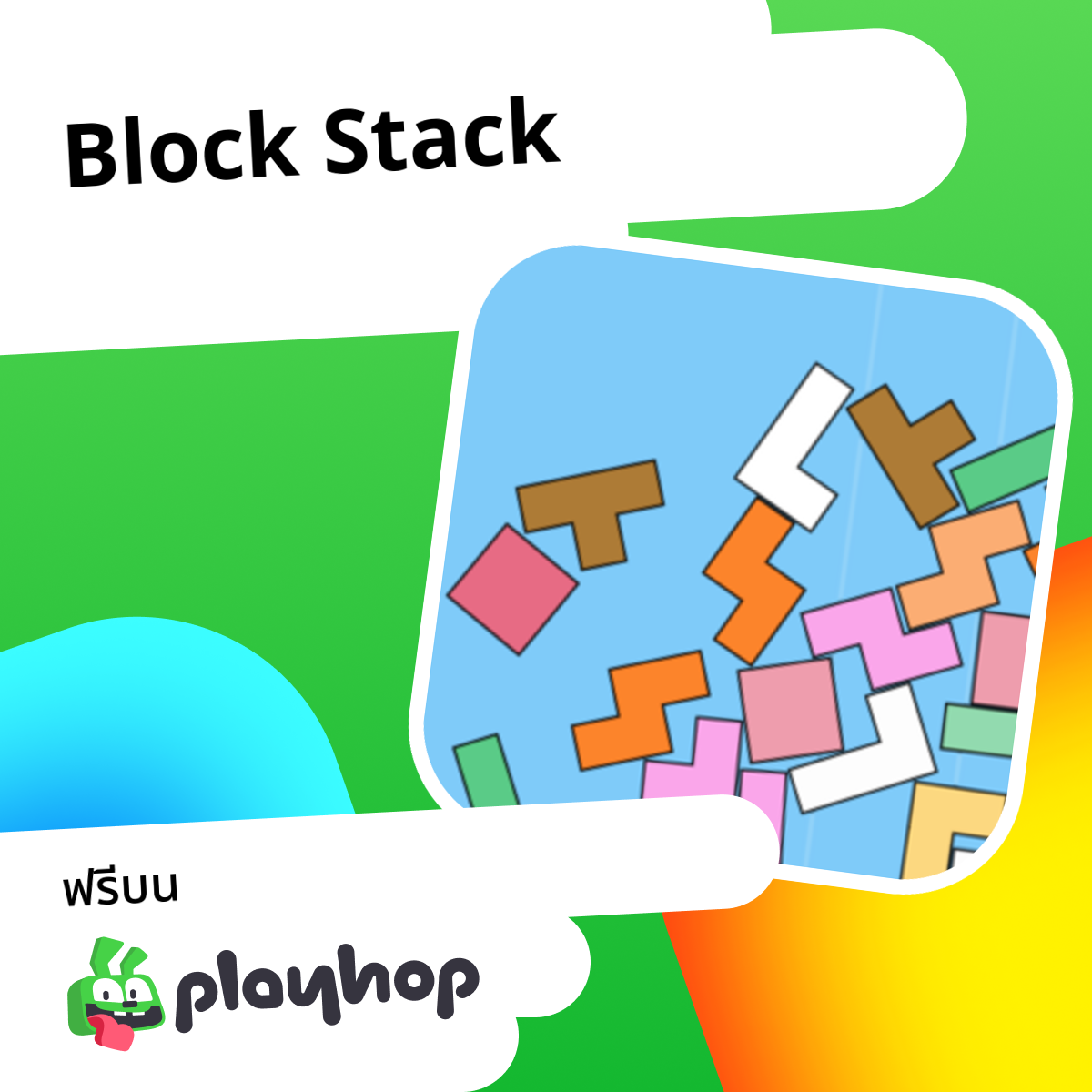 Block Stack (โดย srvr):เล่นออนไลน์ฟรีบน Playhop