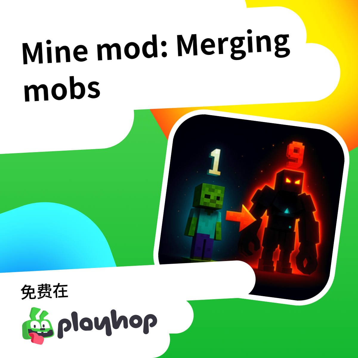 Mine mod: Merging mobs (由 LunaireGames): 在 Playhop 上免费在线玩