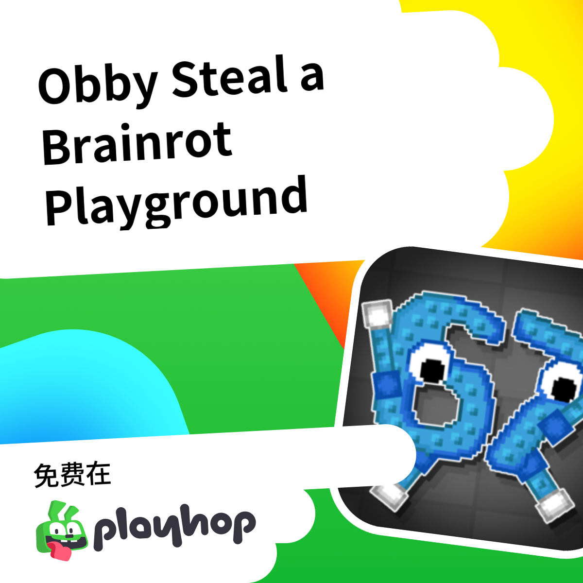 Obby Steal a Brainrot Playground (由 Rusin Games): 在 Playhop 上免费在线玩