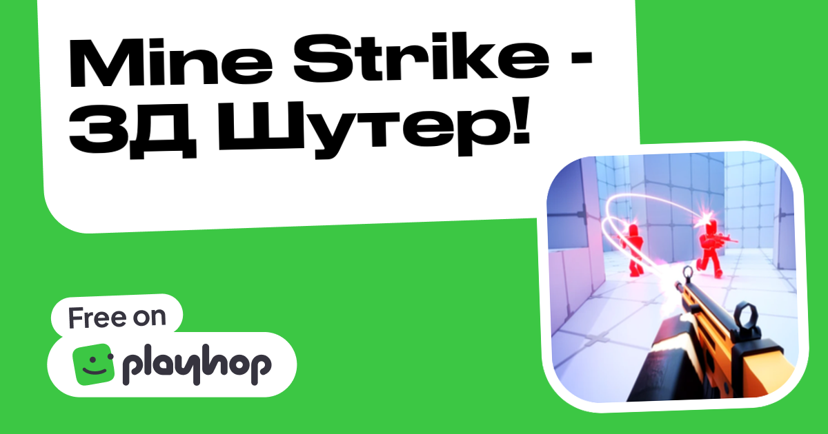 Mine Strike - 3Д Шутер! (by Bubble Games): Play Online For Free On Playhop