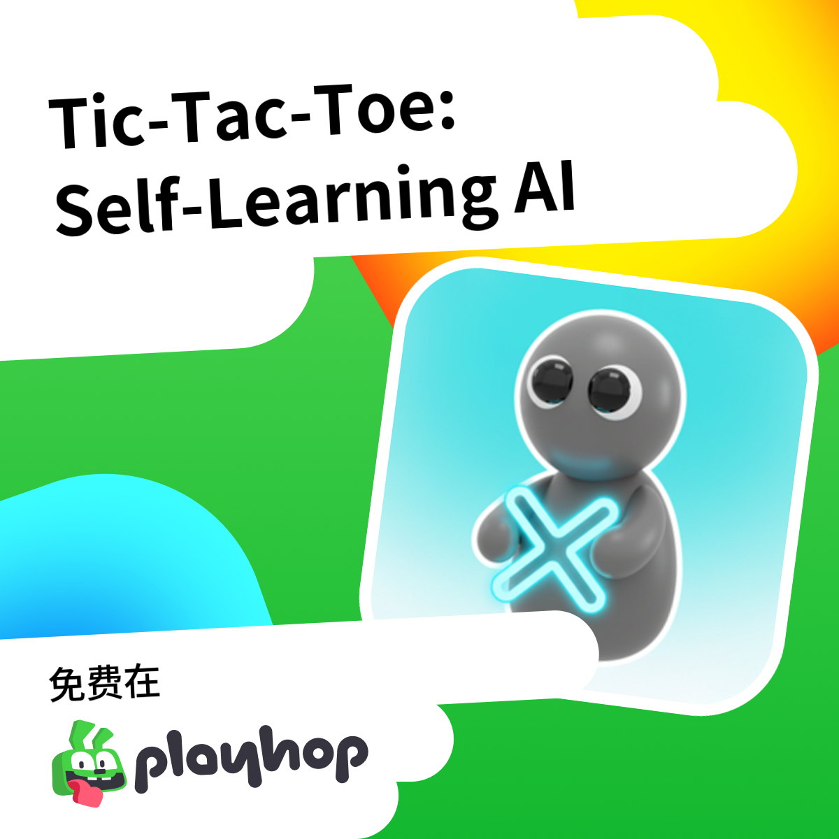 Tic-Tac-Toe: Self-Learning AI (由 VELIX - GAMEDEV): 在 Playhop 上免费在线玩