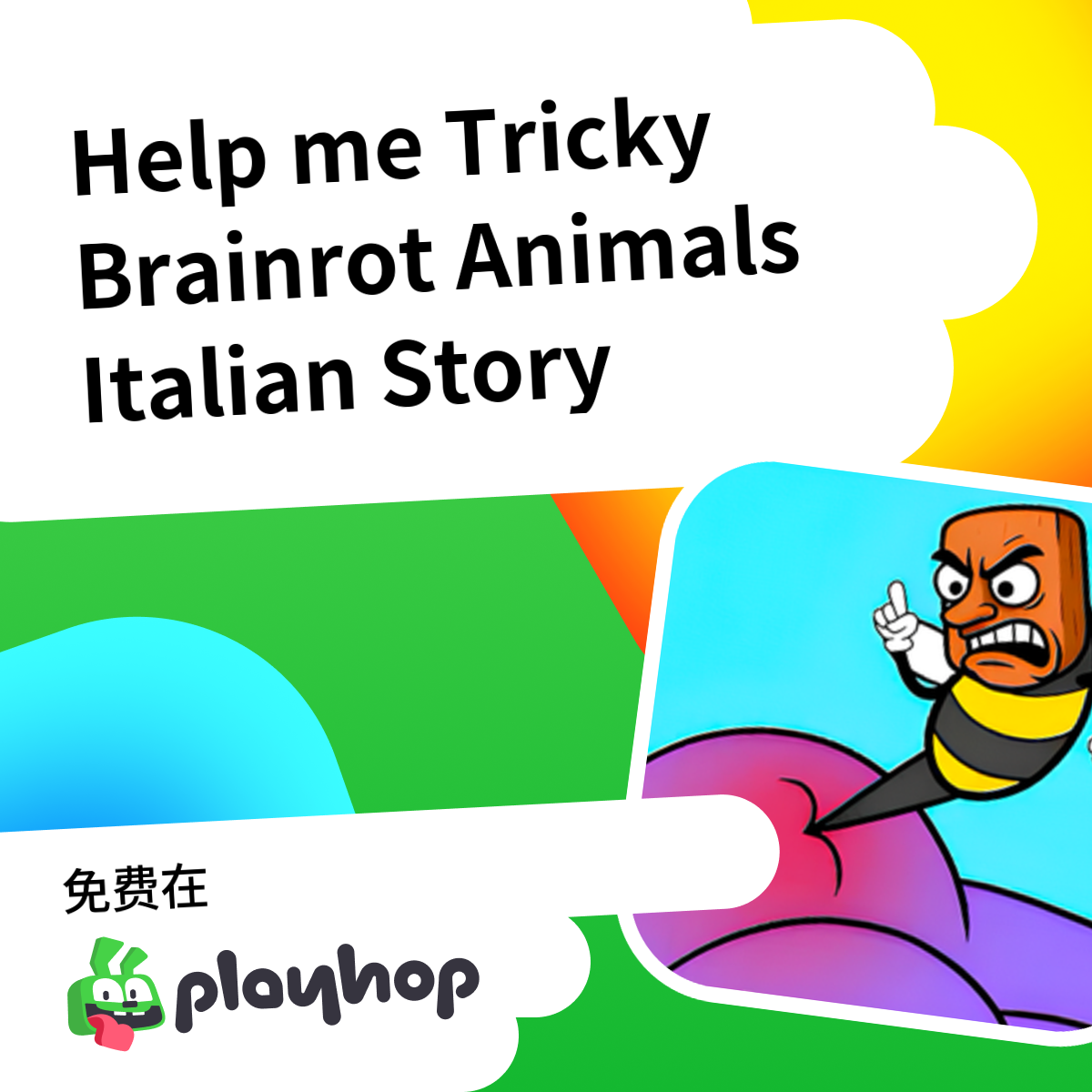 Help me Tricky Brainrot Animals Italian Story (由 Y-A_V): 在 Playhop 上免费在线玩