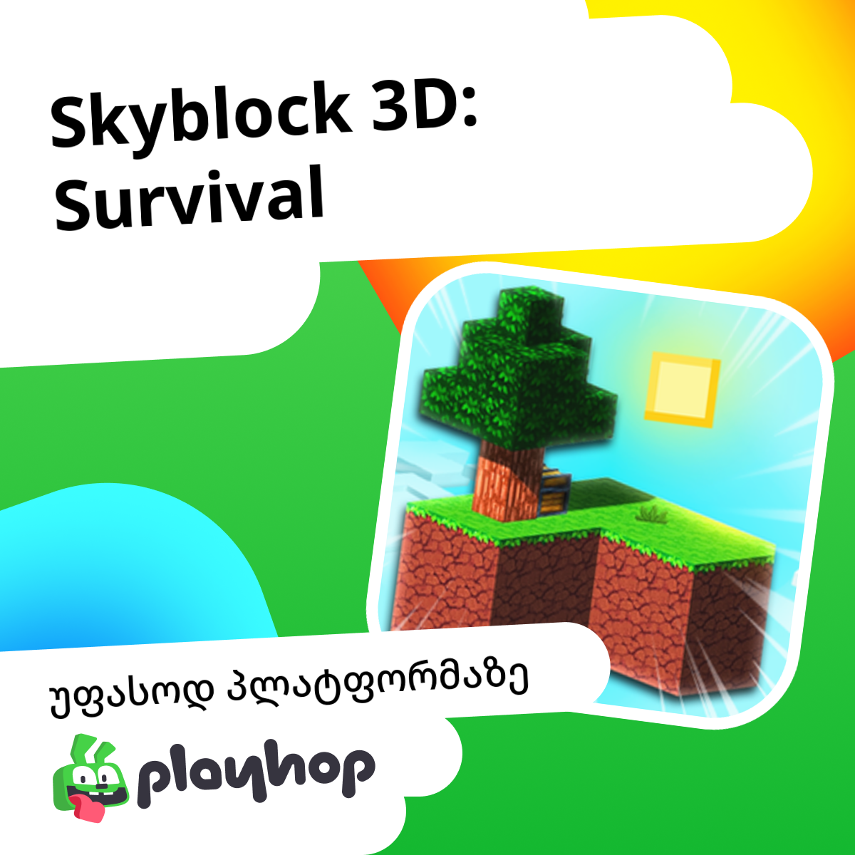 Skyblock 3D: Survival (დან Platonov Developer): ითამაშეთ ონლაინ უფასოდ Playhop