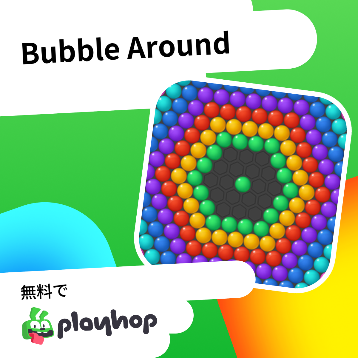 Bubble Around （Addictive Games開発）: Playhopで無料でオンラインプレイ