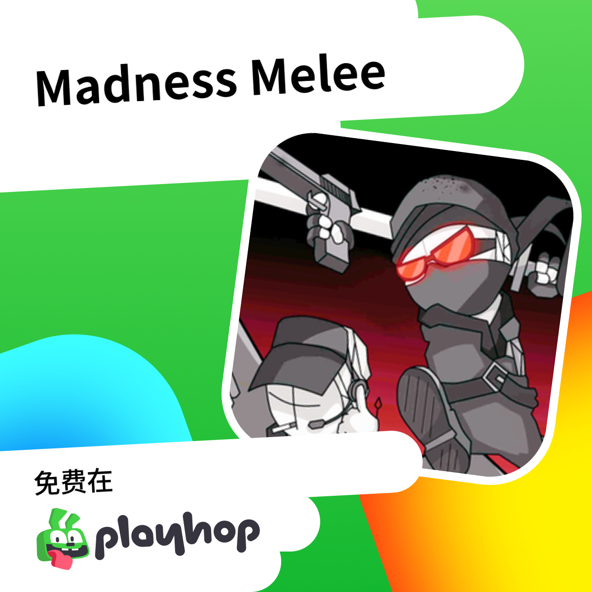 Madness Melee （由 TaburetkaGames):网上免费玩 Playhop