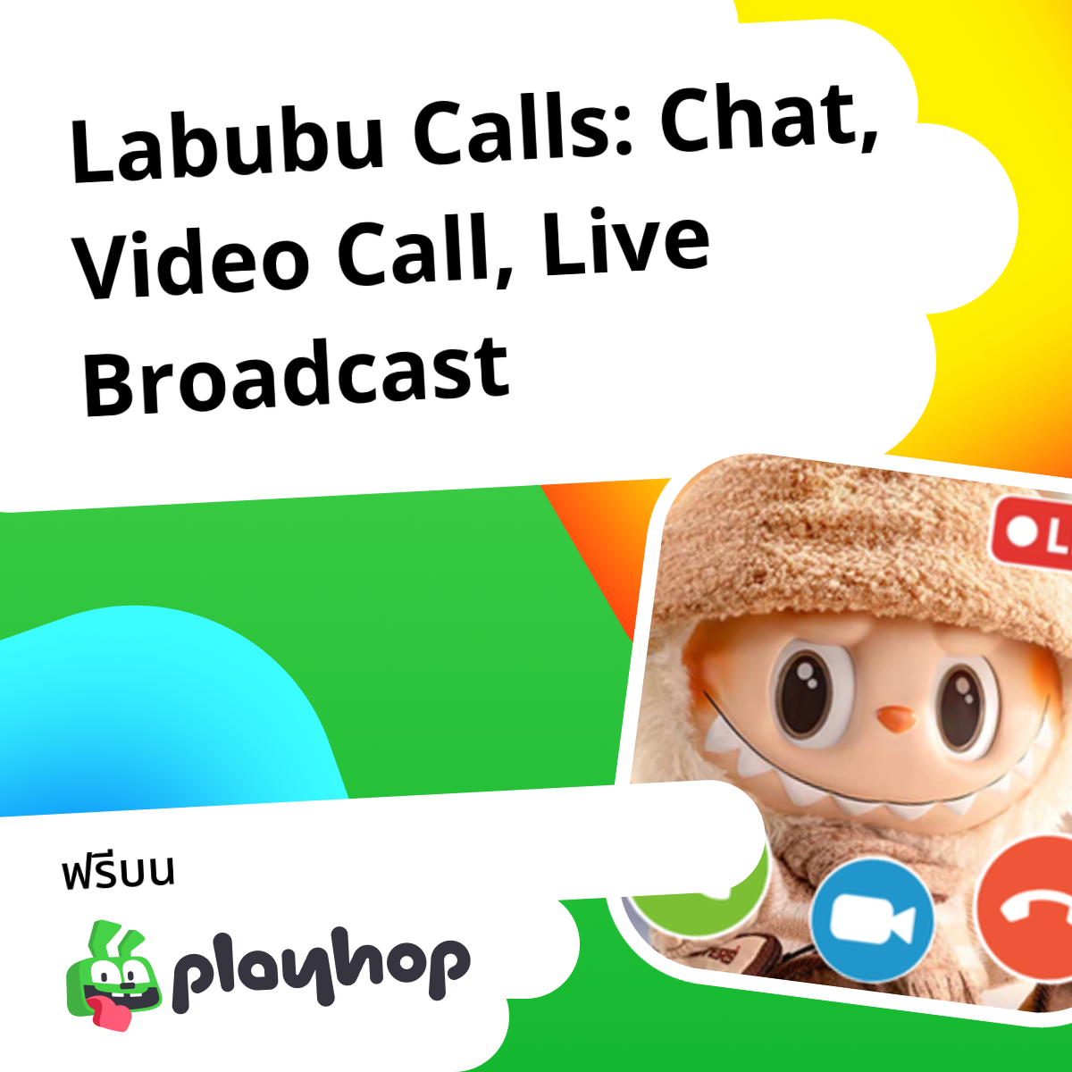 Labubu Calls: Chat, Video Call, Live Broadcast (โดย Dolzhenko Dev ...