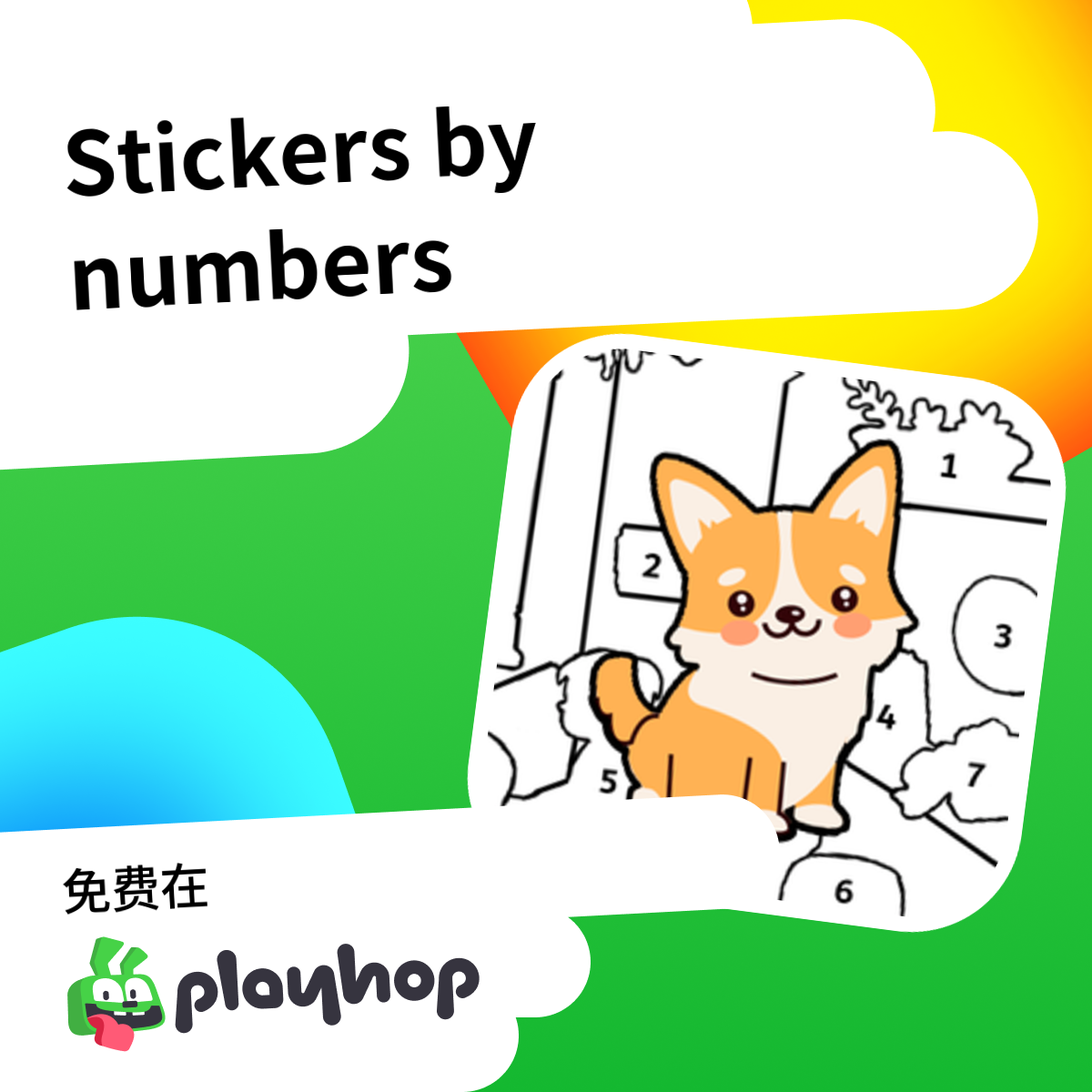 Stickers by numbers （由 Sulagaev Evgeniy):网上免费玩 Playhop