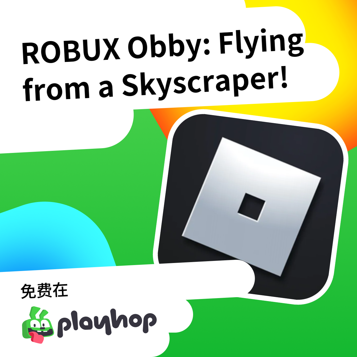 ROBUX Obby: Flying from a Skyscraper! (由 RobloxGameStudio): 在 Playhop 上 ...