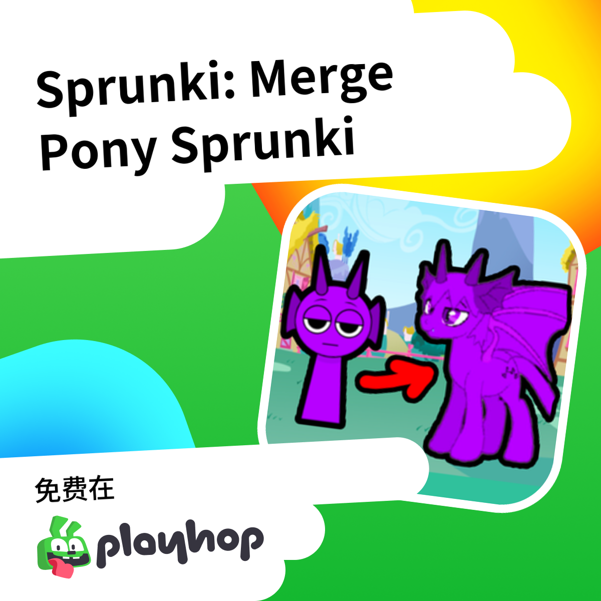 Sprunki: Merge Pony Sprunki (由 WitchGirlGames): 在 Playhop 上免费在线玩