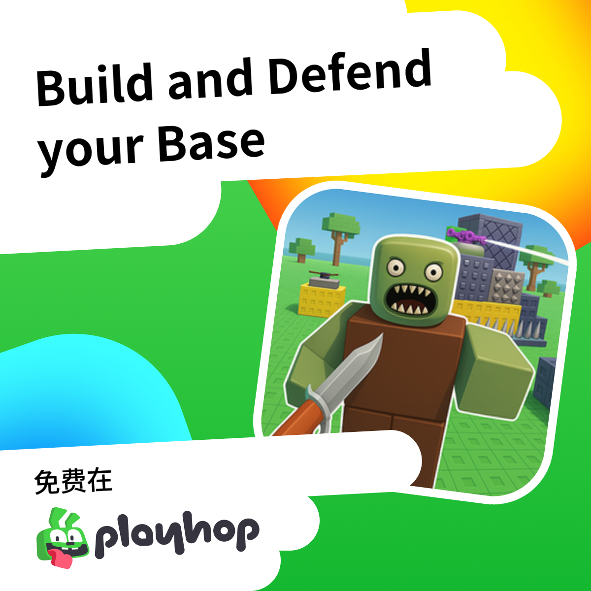 Build and Defend your Base (由 Superec Games Studio): 在 Playhop 上免费在线玩