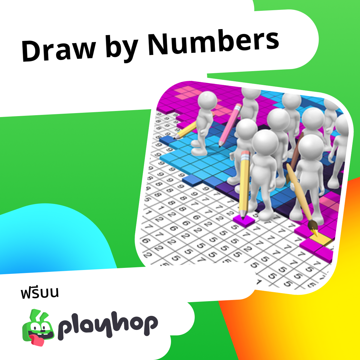 Draw by Numbers (โดย AA2G1LtdS): เล่นออนไลน์ฟรีบน Playhop