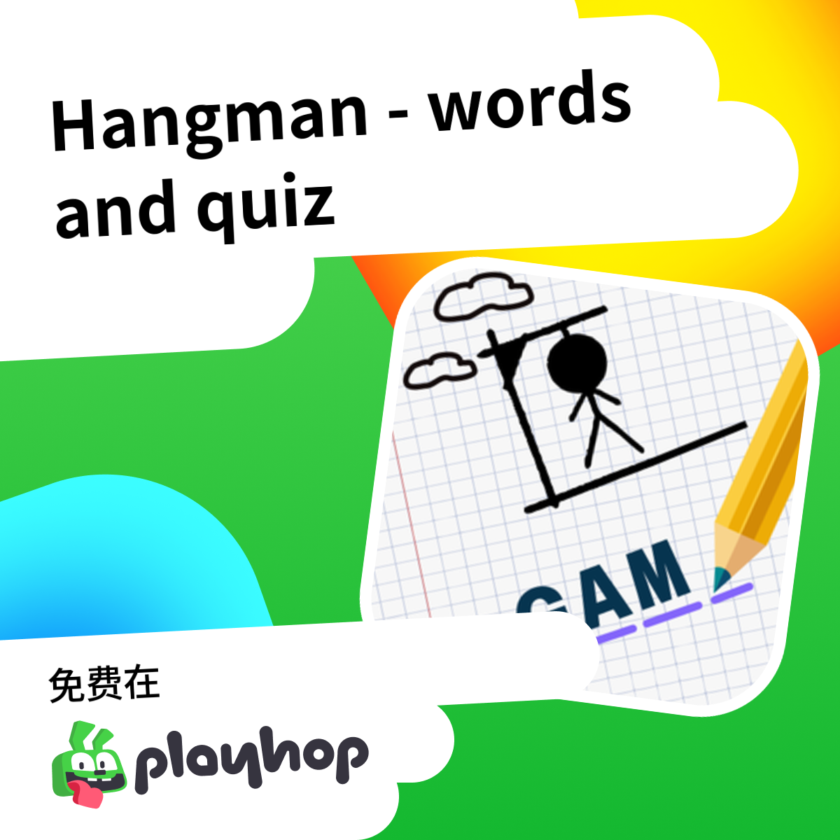 Hangman - words and quiz （由 VesnaGames):网上免费玩 Playhop