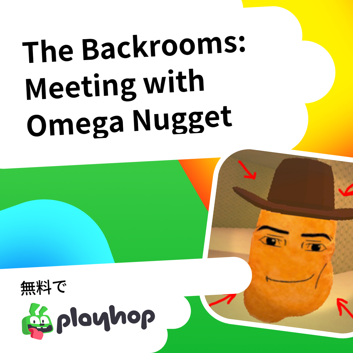 The Backrooms: Meeting with Omega Nugget （sapielecta開発）: Playhopで無料で ...