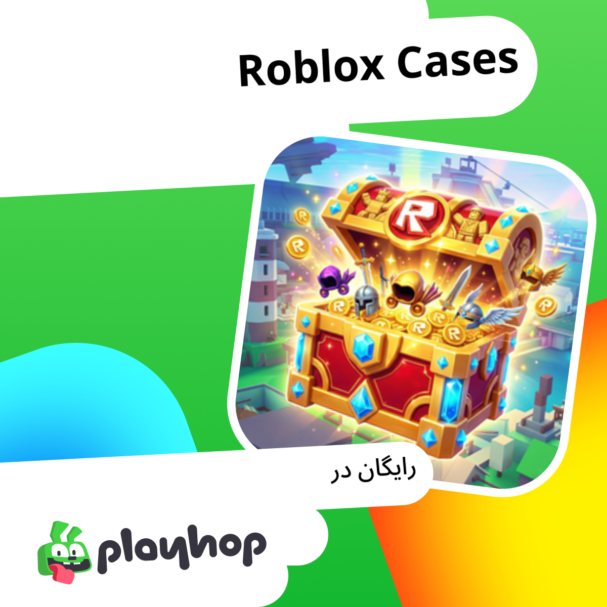 Roblox Cases (توسط DegenProd): بازی آنلاین به صورت رایگان در Playhop