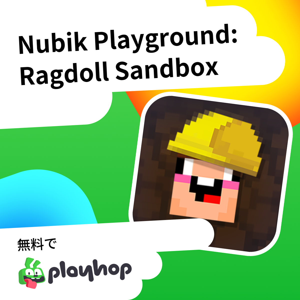 Nubik Playground: Ragdoll Sandbox: Playhopで無料オンラインプレイ