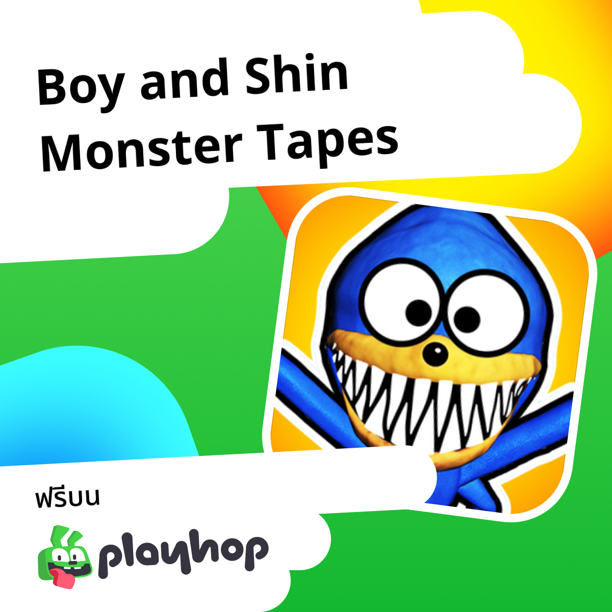 Boy and Shin Monster Tapes: เล่นออนไลน์ฟรีบน Playhop