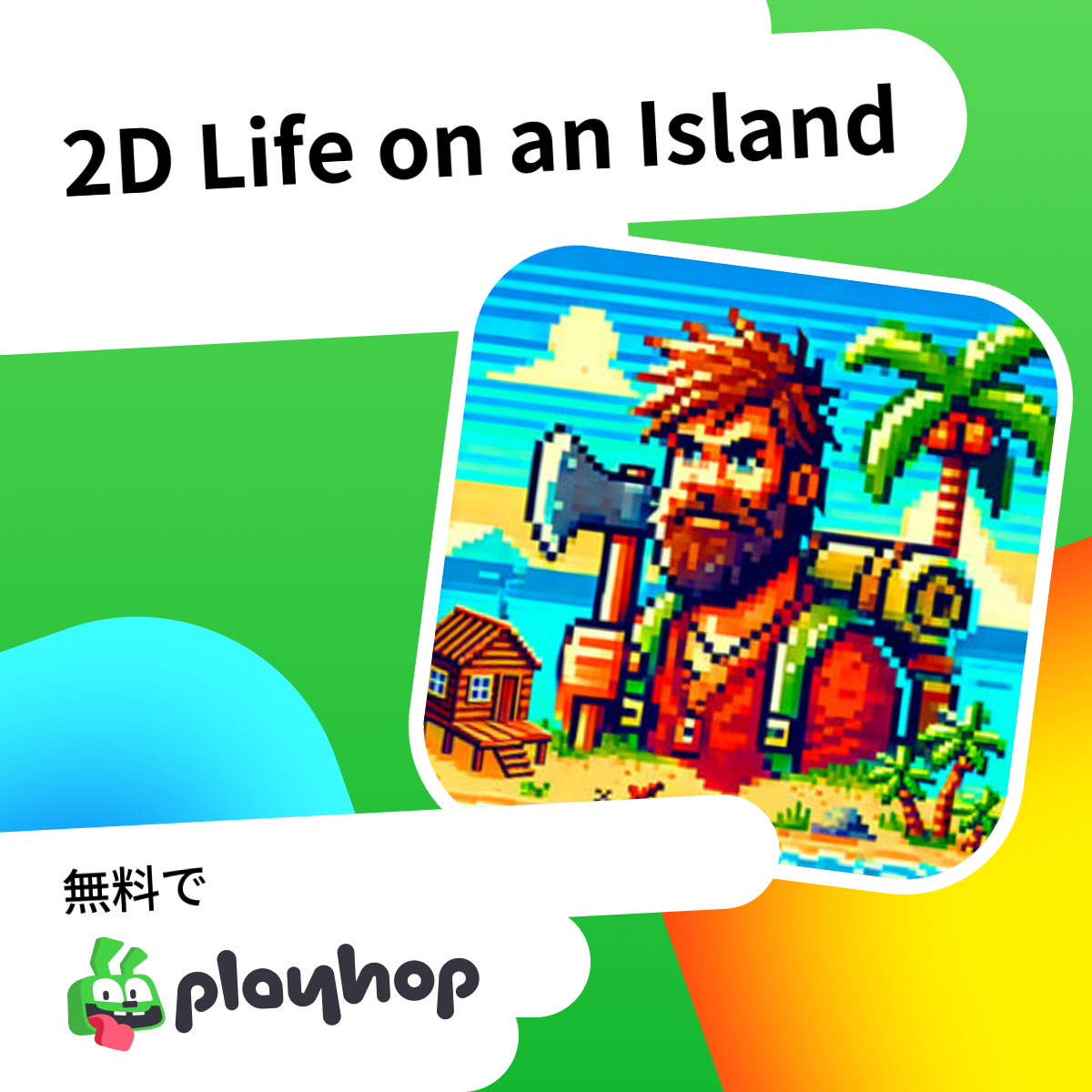 2D Life on an Island （GMD開発）: Playhopで無料でオンラインプレイ