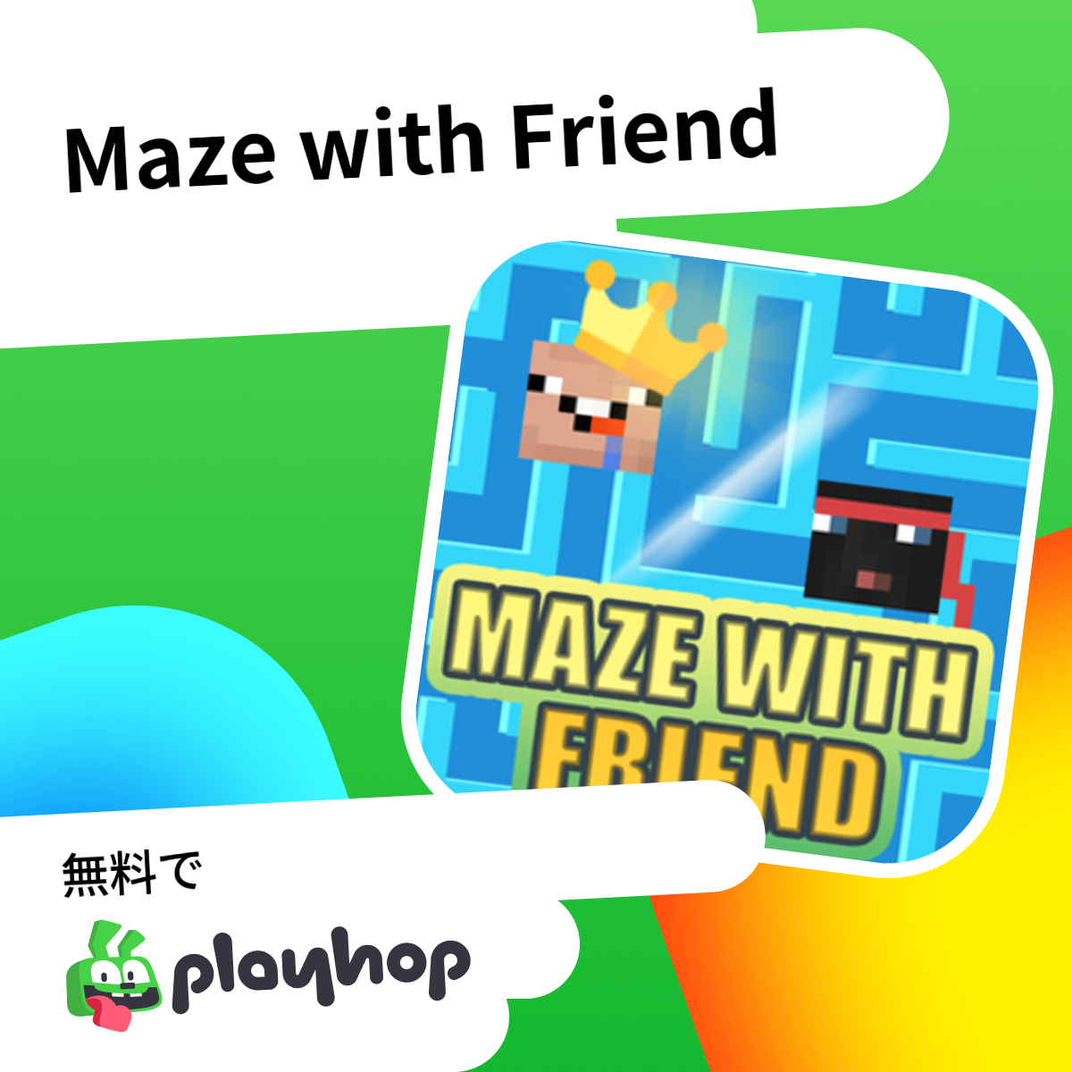 Maze with Friend: Playhopで無料オンラインプレイ