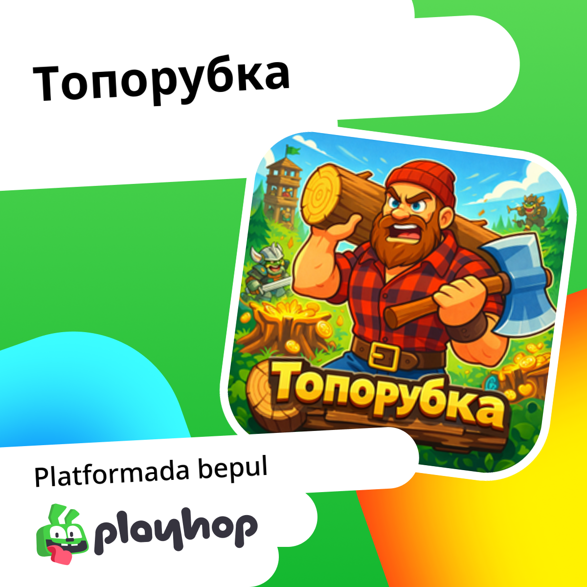 Топорубка (H5Games.Online): Playhop orqali bepul oʻynang