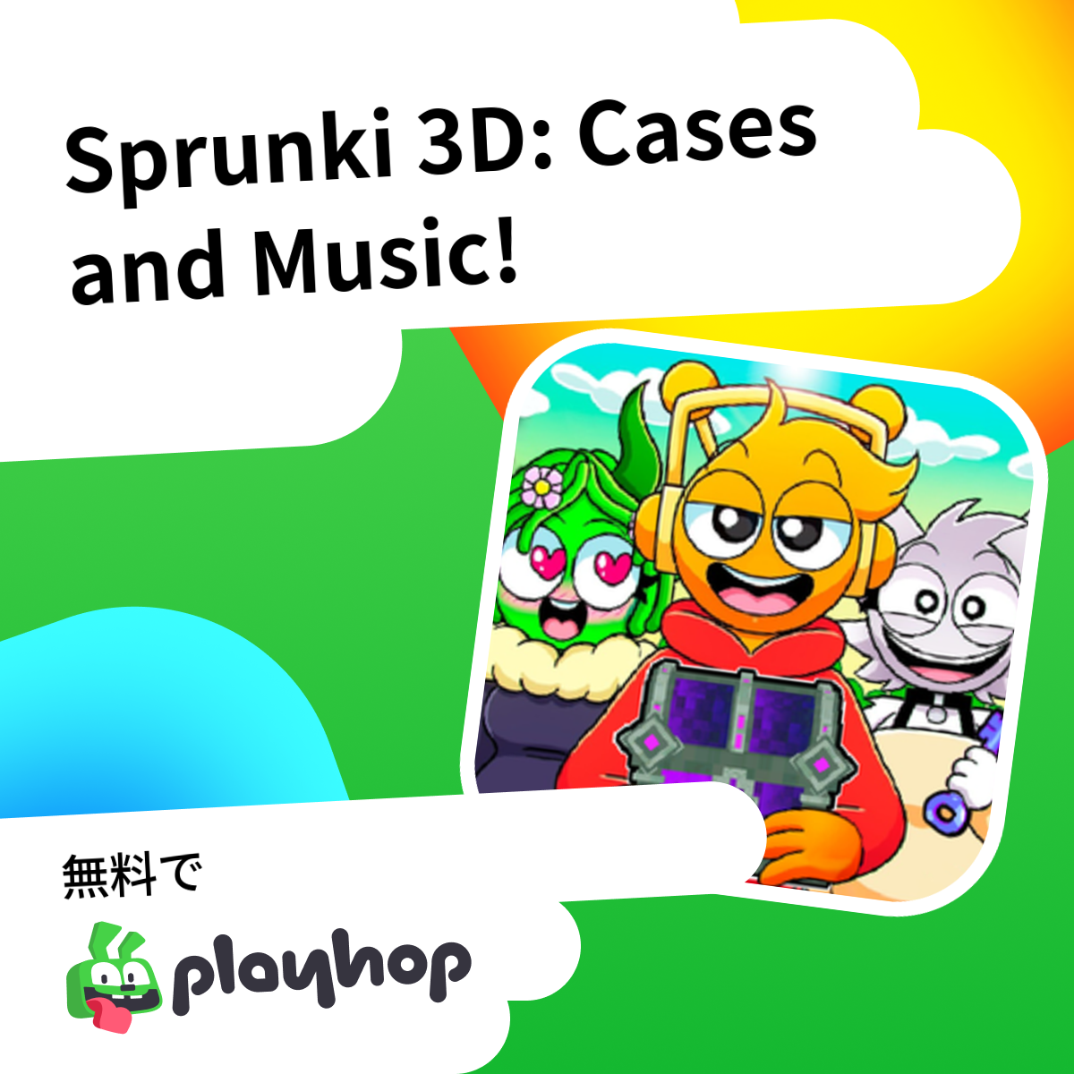 Sprunki 3D: Cases and Music! （GreenGames開発）: Playhopで無料でオンラインプレイ
