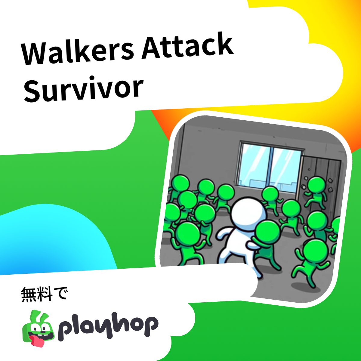 Walkers Attack Survivor （Gladefx開発）: Playhopで無料でオンラインプレイ