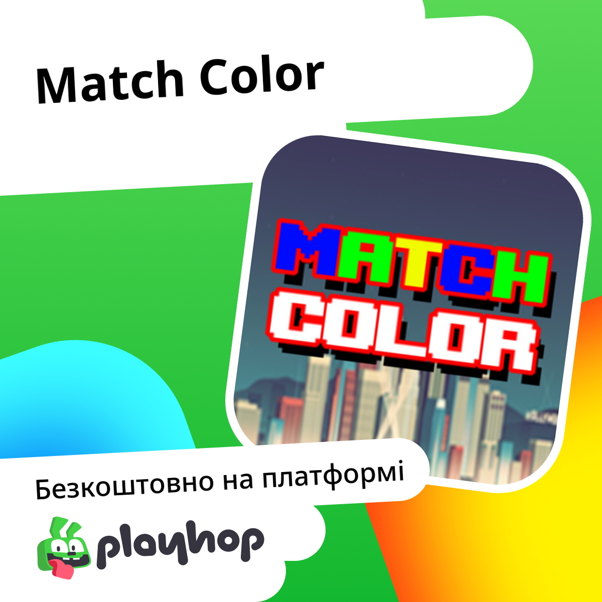 Match Color (від Otland Games): Грати Онлайн Безкоштовно На Playhop