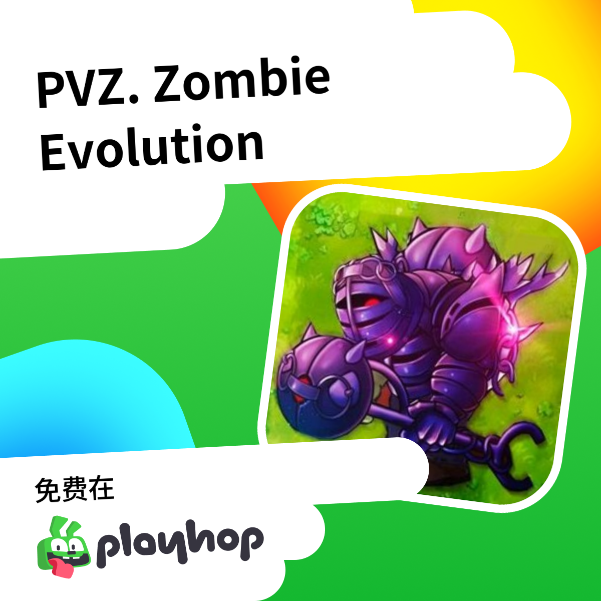PVZ. Zombie Evolution （由 Nat Games):网上免费玩 Playhop