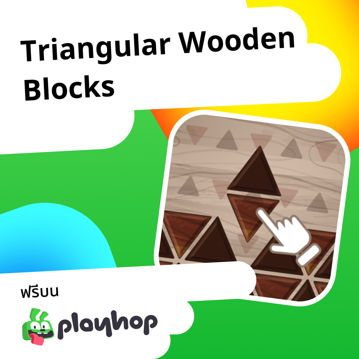 Triangular Wooden Blocks (โดย ArripioGames):เล่นออนไลน์ฟรีบน Playhop