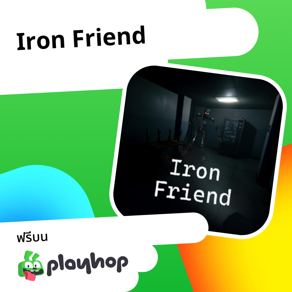 Iron Friend (โดย Bitanga Studios): เล่นออนไลน์ฟรีบน Playhop