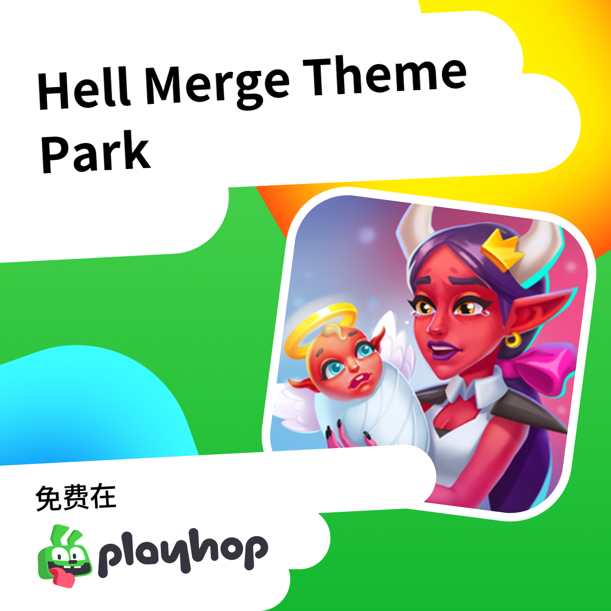 Hell Merge Theme Park （由 KM.Games):网上免费玩 Playhop
