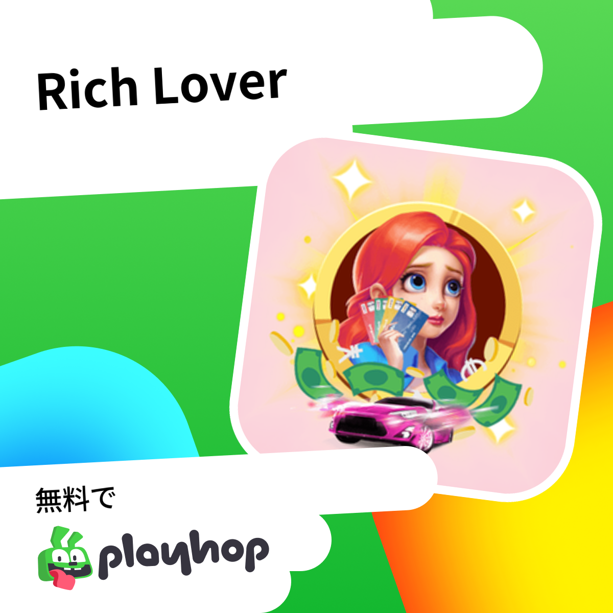 Rich Lover （Muhua.io開発）: Playhopで無料でオンラインプレイ