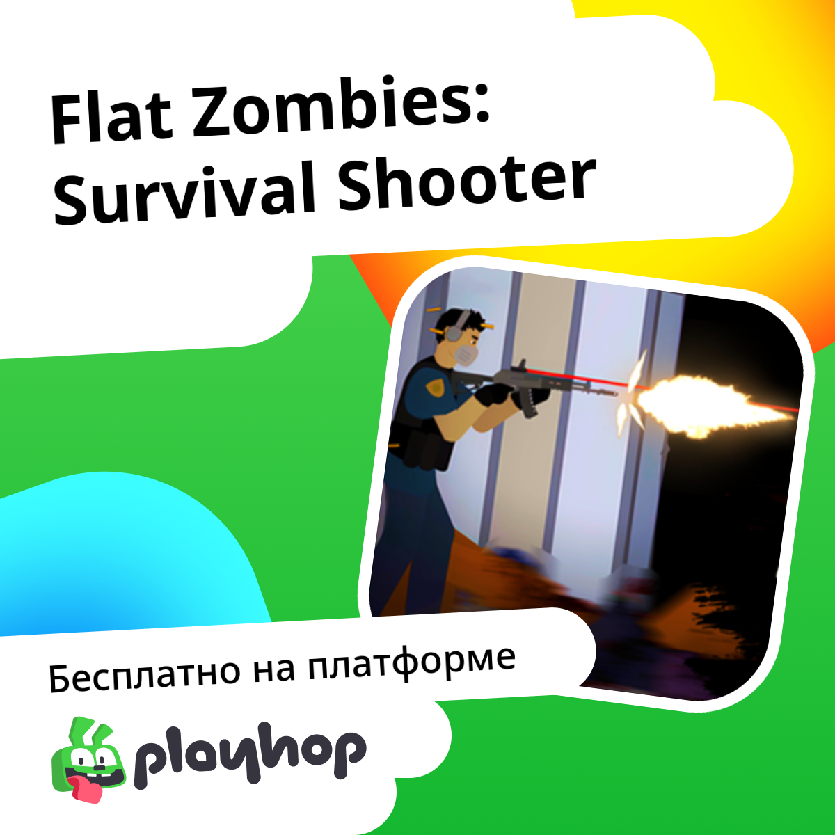 Flat Zombies: Survival Shooter (от TaburetkaGames): Играть Онлайн ...