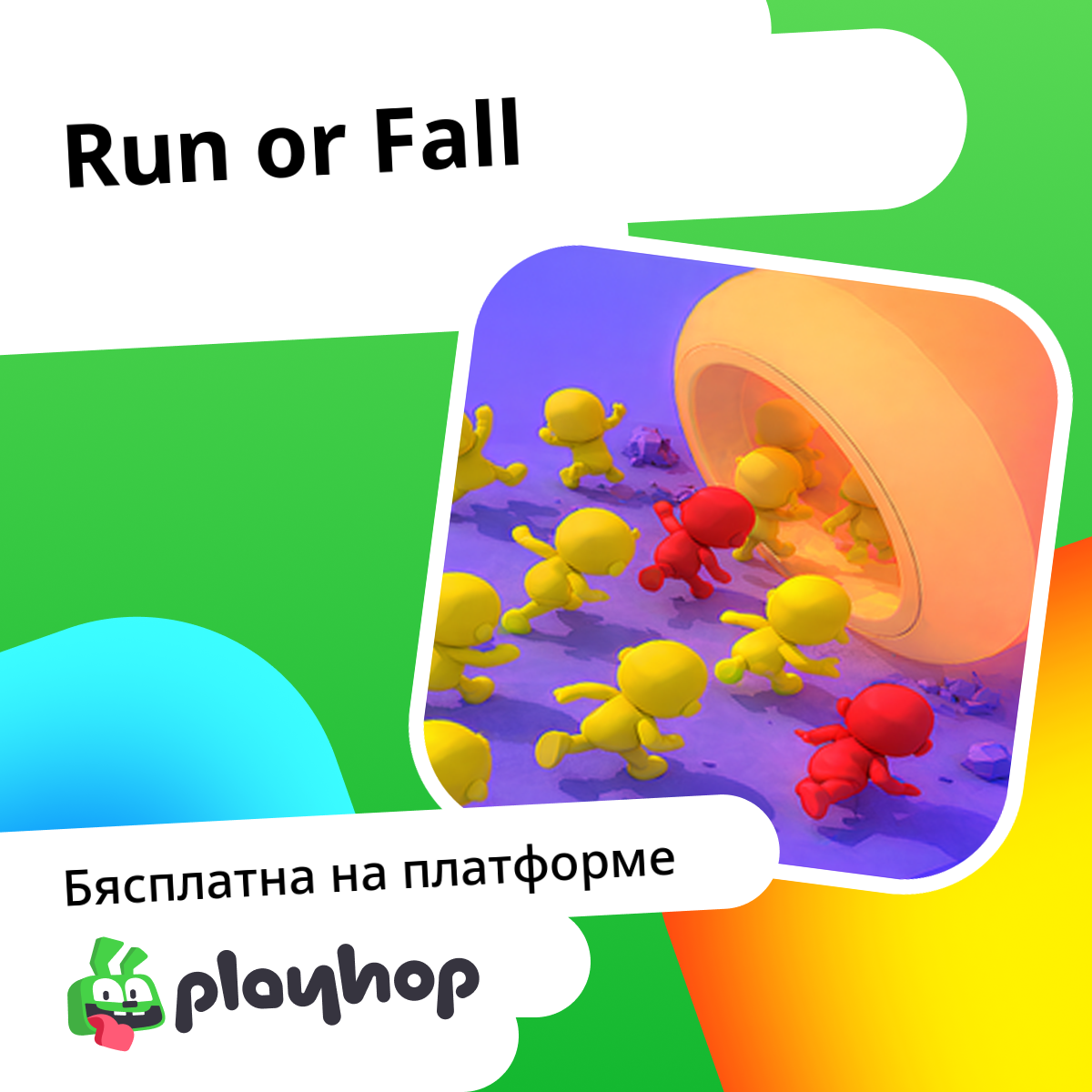 Run or Fall (ад AppGirl): Гуляць Анлайн Бясплатна На Playhop