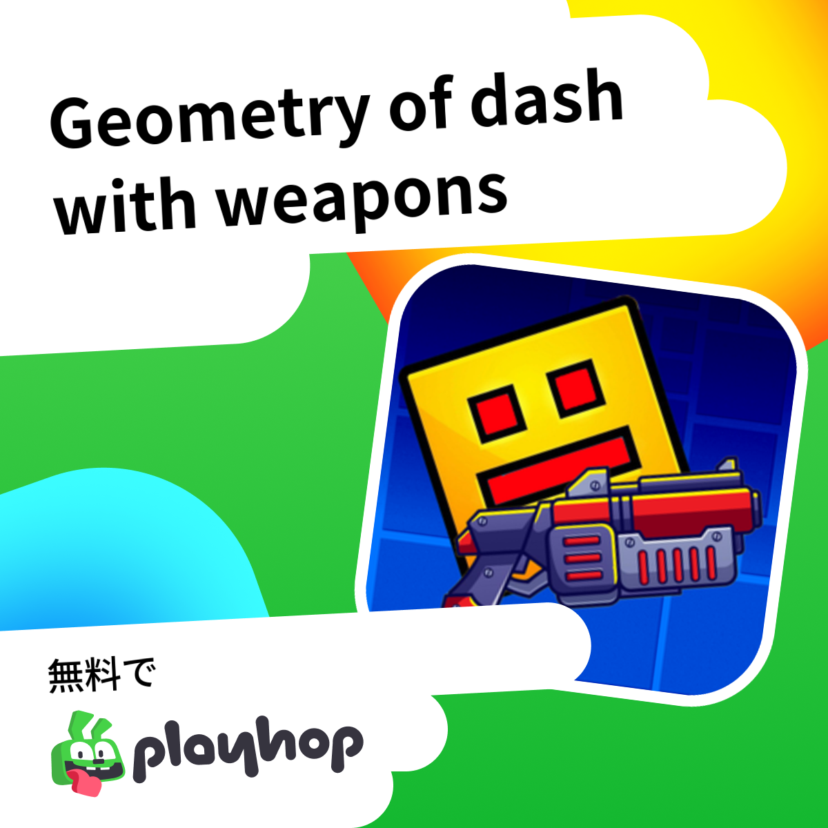 Geometry of dash with weapons （OYSHI開発）: Playhopで無料でオンラインプレイ