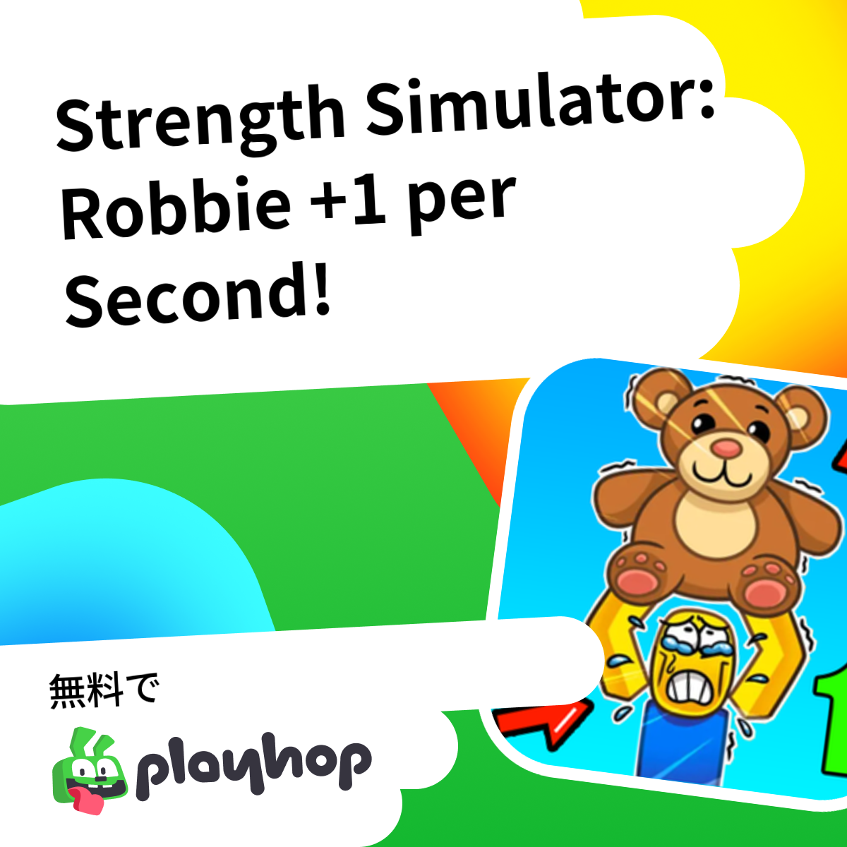 Strength Simulator: Robbie +1 per Second! （Obseshn開発）: Playhopで無料でオンラインプレイ