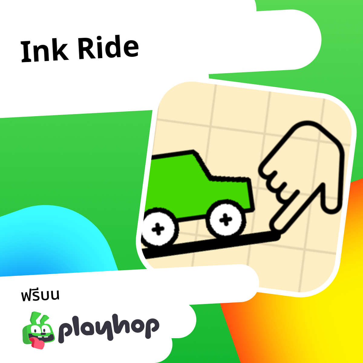 Ink Ride: เล่นออนไลน์ฟรีบน Playhop