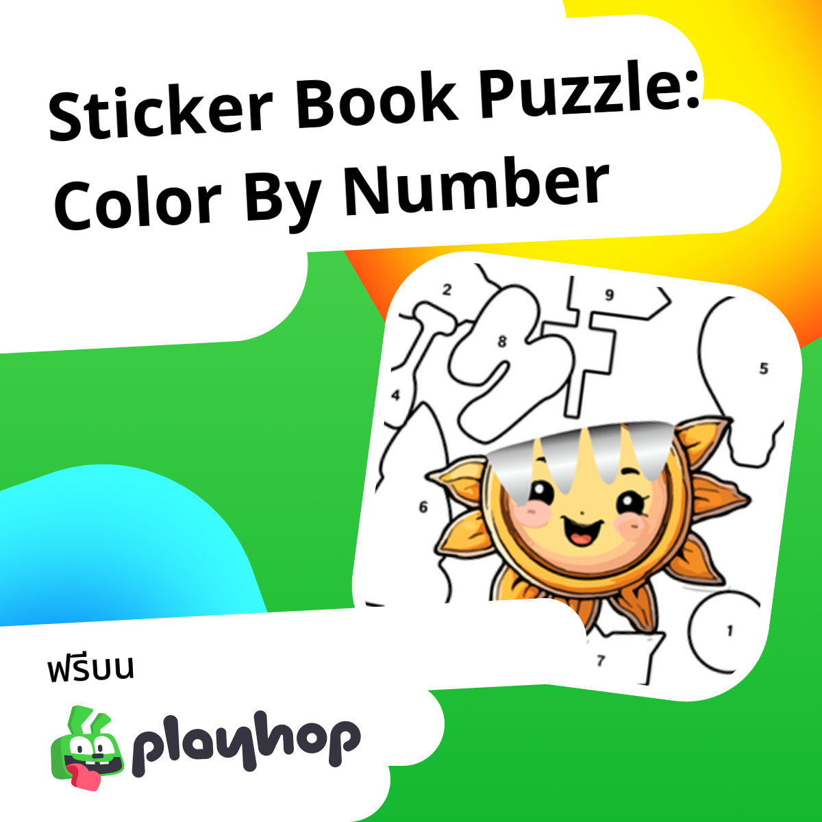 Sticker Book Puzzle: Color By Number: เล่นออนไลน์ฟรีบน Playhop