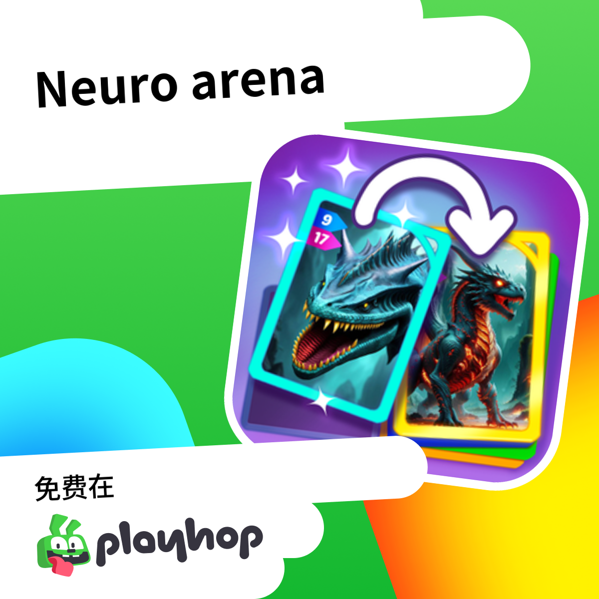 Neuro arena （由 PlayFlock):网上免费玩 Playhop