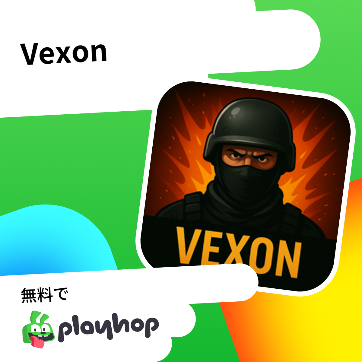 Vexon （BLEKKFORT開発）: Playhopで無料でオンラインプレイ