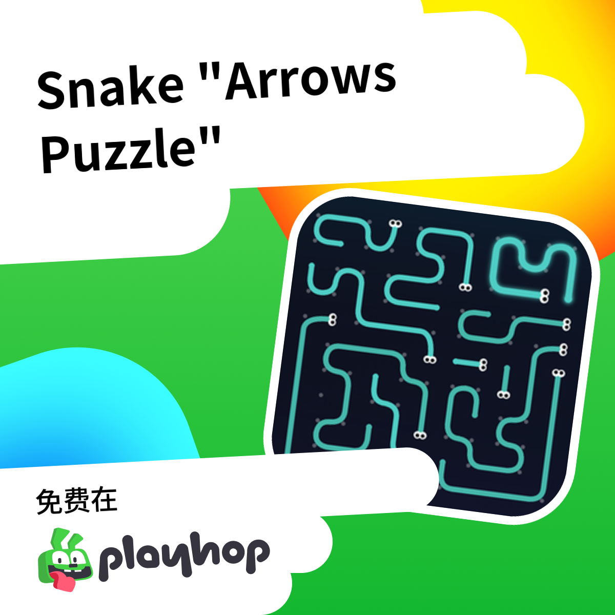 Snake "Arrows Puzzle" (由 pathGAME): 在 Playhop 上免费在线玩